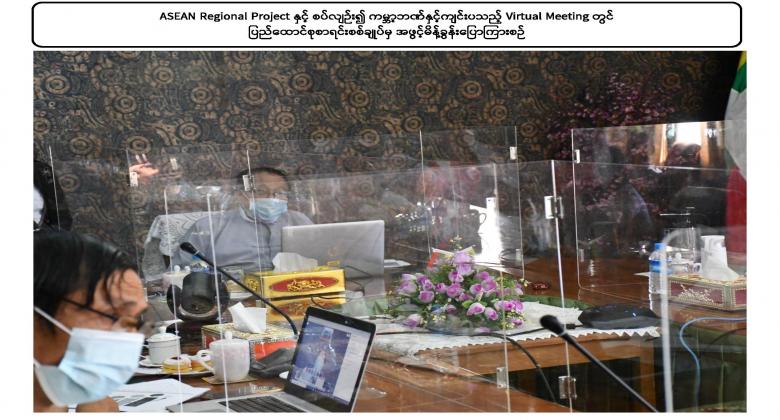 Union Auditor General discussed with responsible persons from the World ...